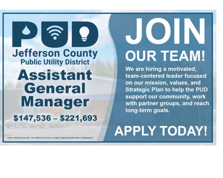 Join our Team! Assistant General Manager - JPUD